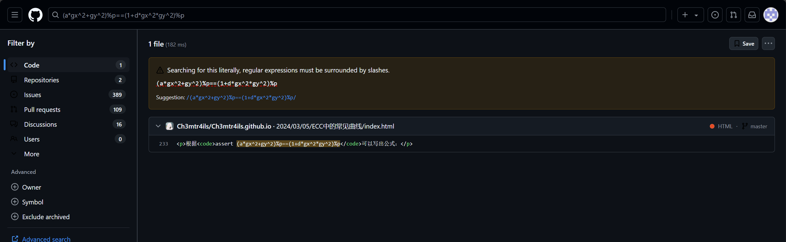 2024国城杯 | saga131密之作坊